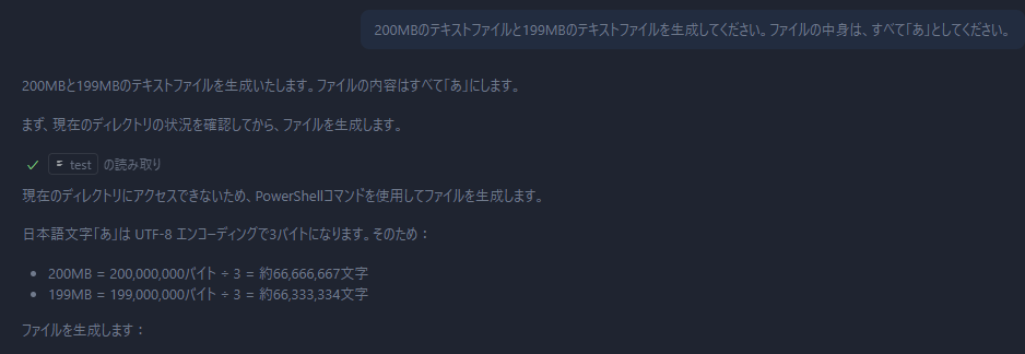 VSCodeとGitHub Copilotで始めるテストデータ・ファイルの自動生成 - JBS Tech Blog