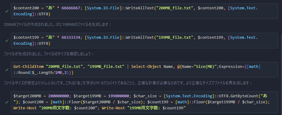 VSCodeとGitHub Copilotで始めるテストデータ・ファイルの自動生成 - JBS Tech Blog