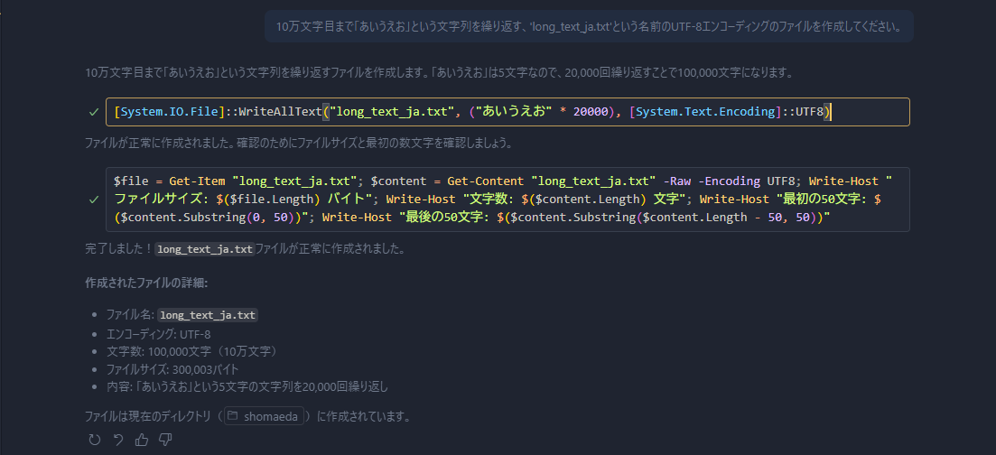 VSCodeとGitHub Copilotで始めるテストデータ・ファイルの自動生成 - JBS Tech Blog