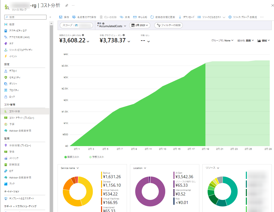 RunbookとLogic Appsを使用してAzure利用料金をTeams通知する -1- Runbook編 - JBS Tech Blog