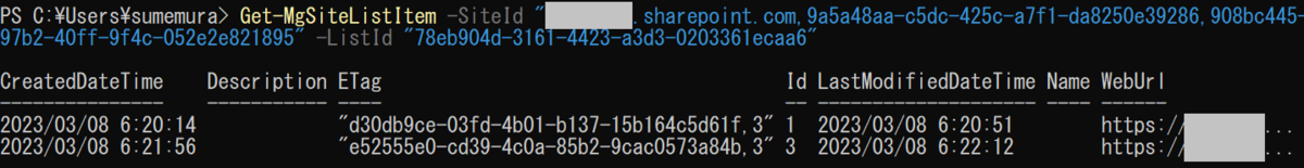 Microsoft Graph PowerShellを使ったSharePointリストアイテム操作 - JBS Tech Blog