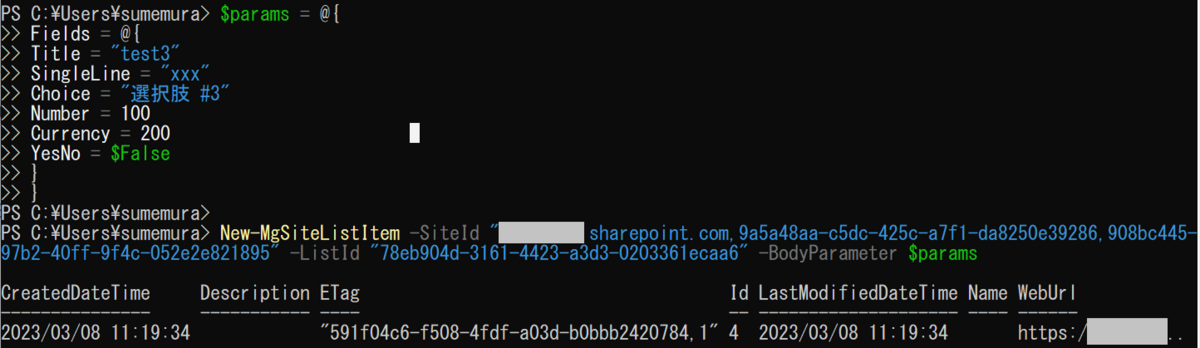 Microsoft Graph PowerShellを使ったSharePointリストアイテム操作 - JBS Tech Blog