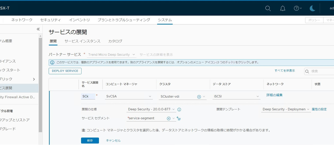 deep security バージョン一覧 _ deepsecurity パターンファイル 手動更新 – KYPQJD