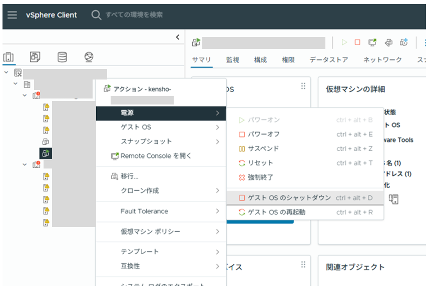 vCenter Server 8.0U2以降で実装された「vCLS退避モード」でクラスタをシャットダウンしてみた - JBS Tech Blog