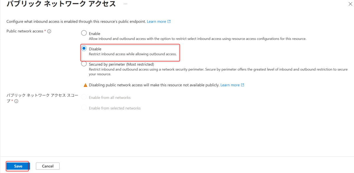 Microsoft FabricでVNetデータゲートウェイを活用し、Azureストレージアカウントのデータを取得する方法 - JBS ...
