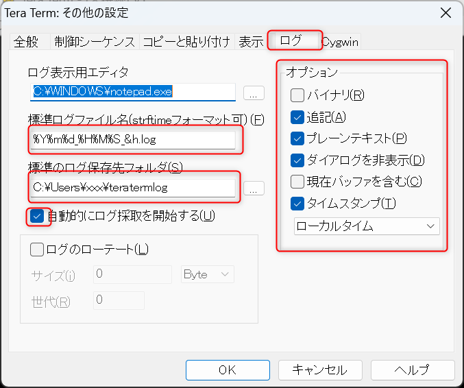 Tera TermによるSSH接続のはじめかた - JBS Tech Blog