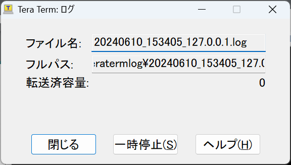 Tera TermによるSSH接続のはじめかた - JBS Tech Blog