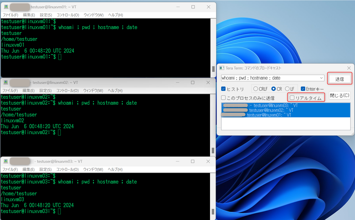 Tera TermによるSSH接続のはじめかた - JBS Tech Blog