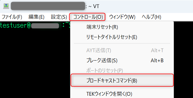 Tera TermによるSSH接続のはじめかた - JBS Tech Blog