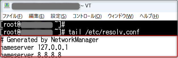 Tera TermによるSSH接続のはじめかた - JBS Tech Blog