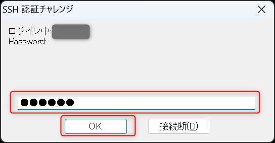 Tera TermによるSSH接続のはじめかた - JBS Tech Blog