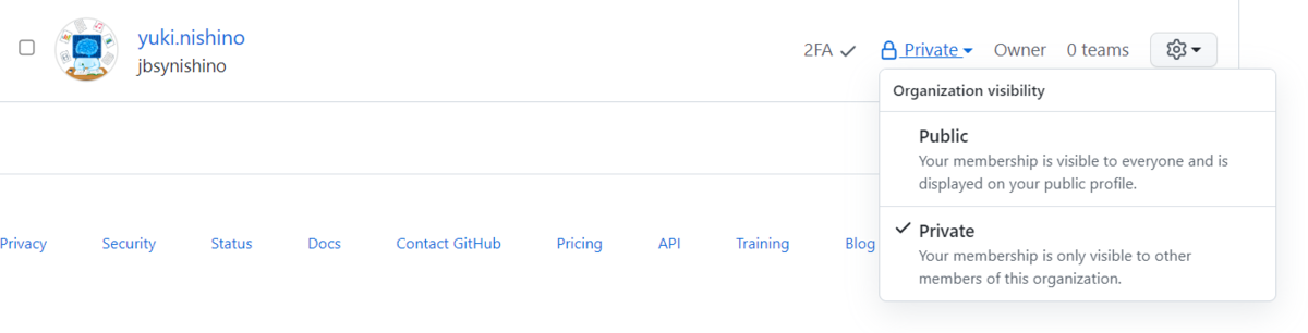 GitHub ActionsとGitHub APIでOrginizationのプライベートメンバーを取得する - JBS Tech Blog