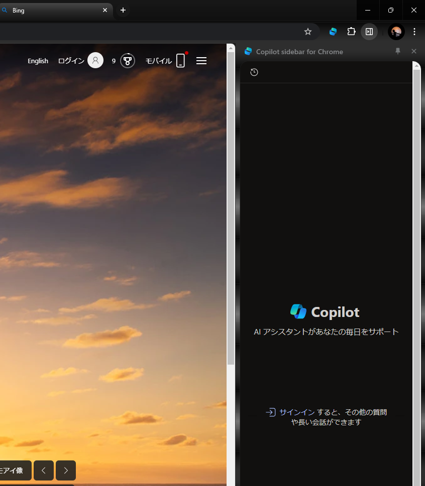 【Microsoft×生成AI連載】【最新情報】Google ChromeのサイドバーでCopilotを使う方法のご紹介 - JBS Tech Blog