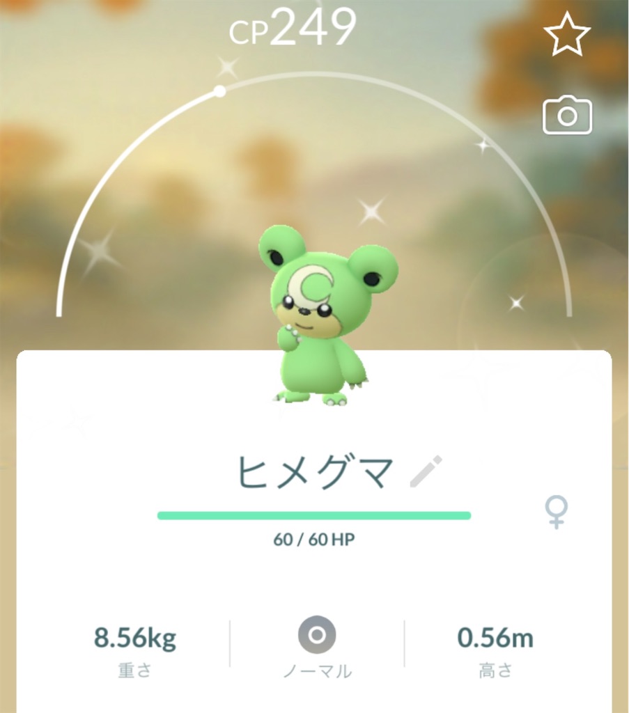 スラムダンクやらコミュニティデイやら。 - アドベンチャークロス