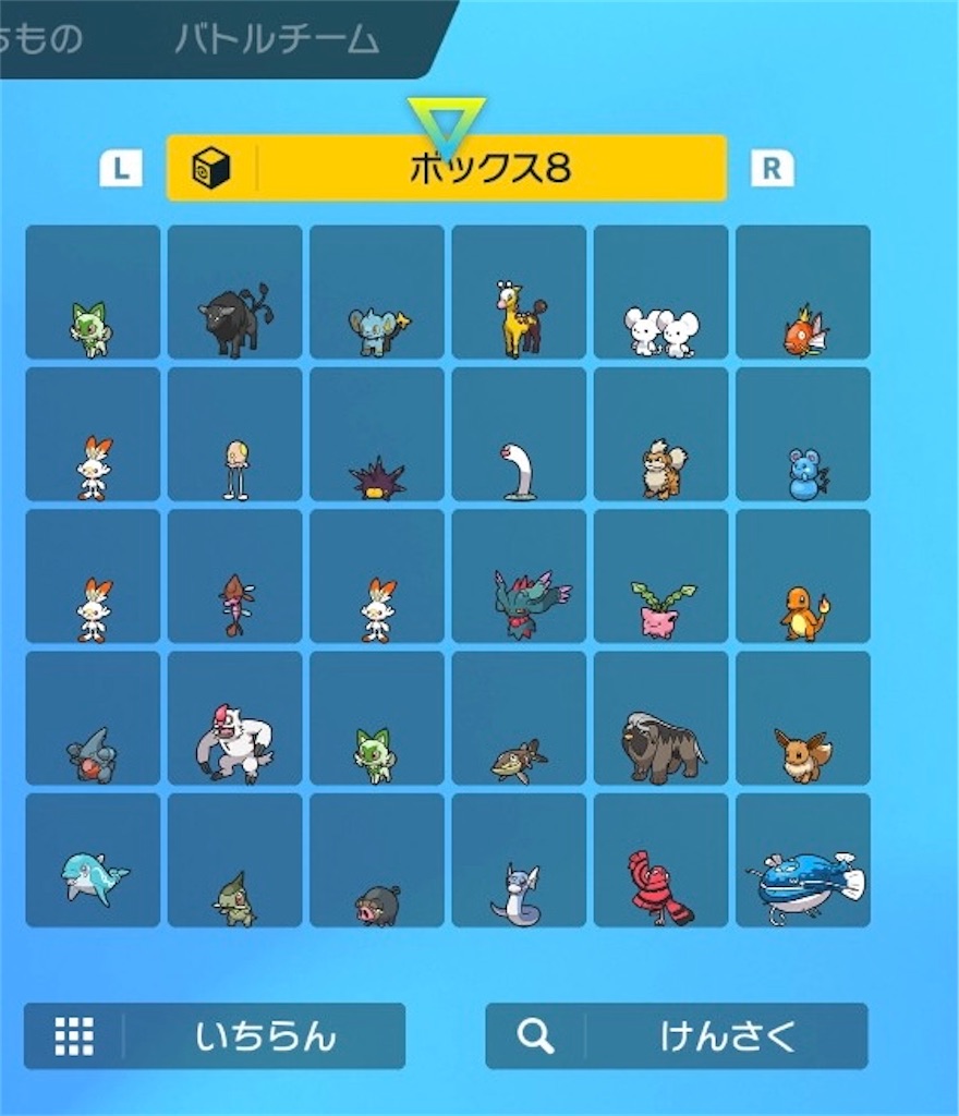 ポケモン:ポケモン図鑑を完成させたい！ - アドベンチャークロス