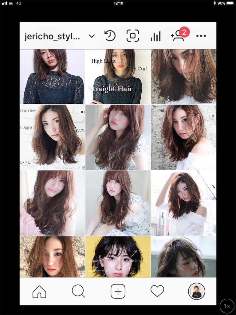 大幅リニューアルいたしましたジェリコヘアーです - 大分県 別府市 美容室 JERICHO HAIR 松宮BLOG