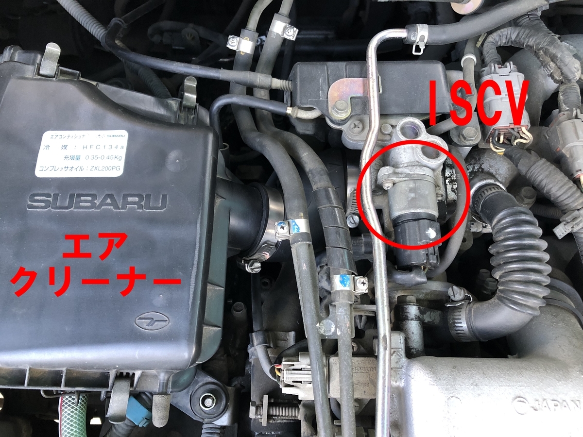 ISCV清掃 - たちごけworks