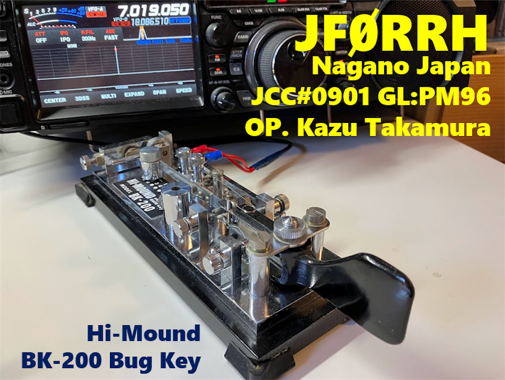 QSLカードにしてみたら？ - アマチュア無線局 JF0RRH