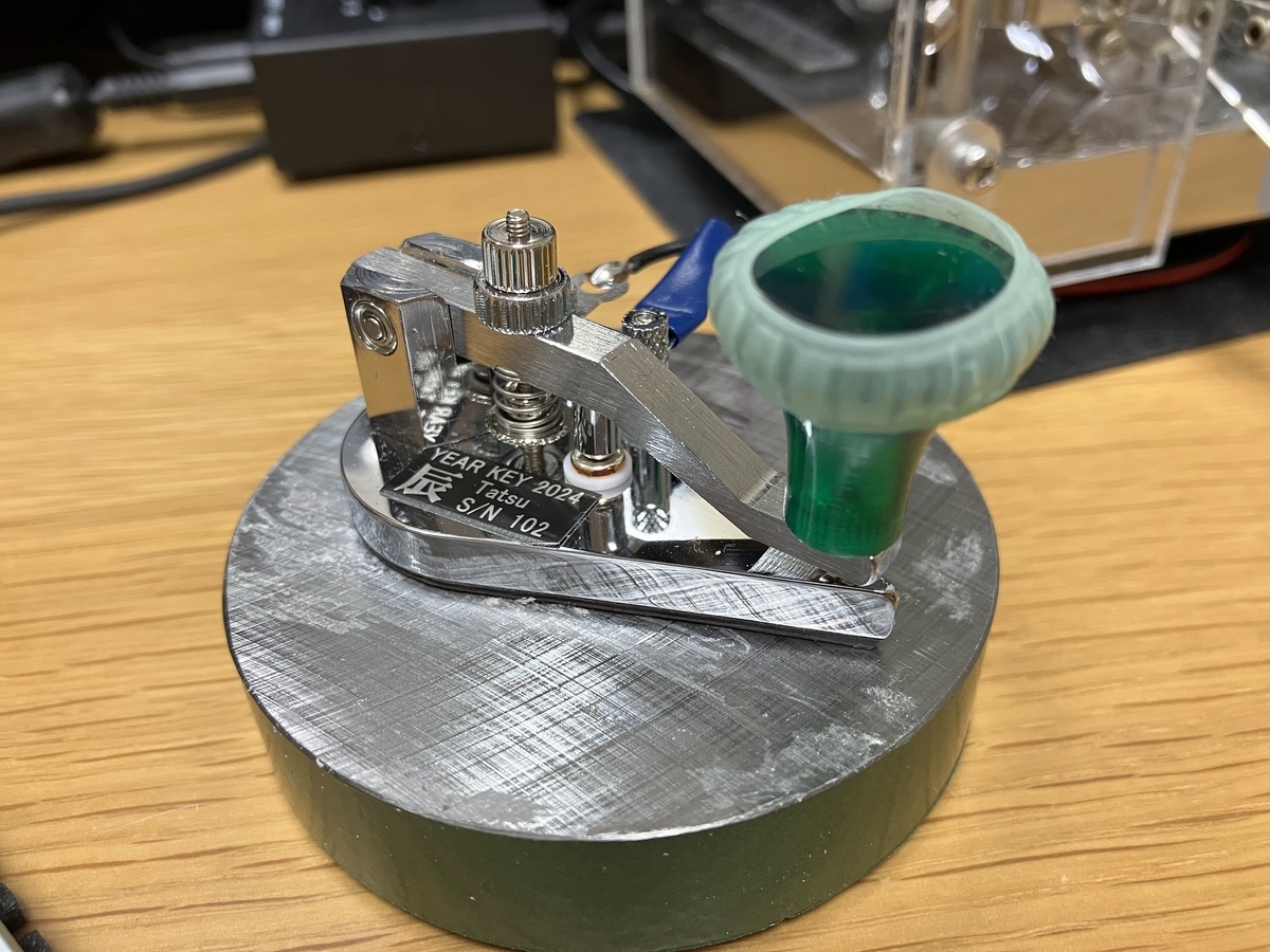 辰キーの台座 - アマチュア無線局 JF0RRH