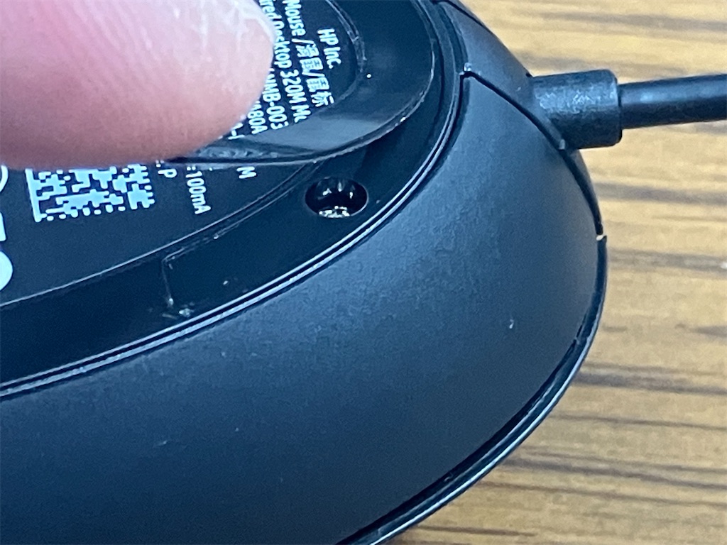 DitDahChat - アマチュア無線局 JF0RRH