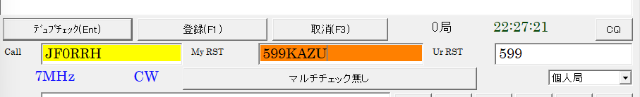 A1CLUBオンエアミーティングお試しキー局 - アマチュア無線局 JF0RRH