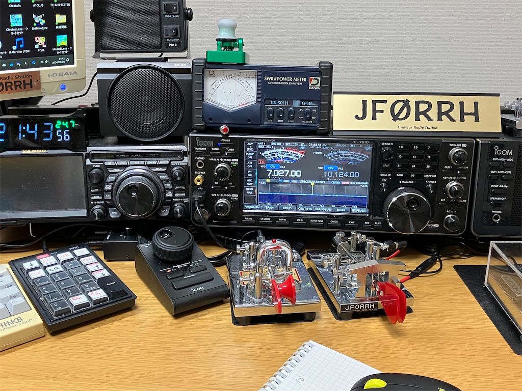 A1CLUBオンエアミーティングお試しキー局 - アマチュア無線局 JF0RRH