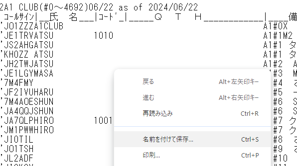 A1CCとA1AAの遊び方 - アマチュア無線局 JF0RRH