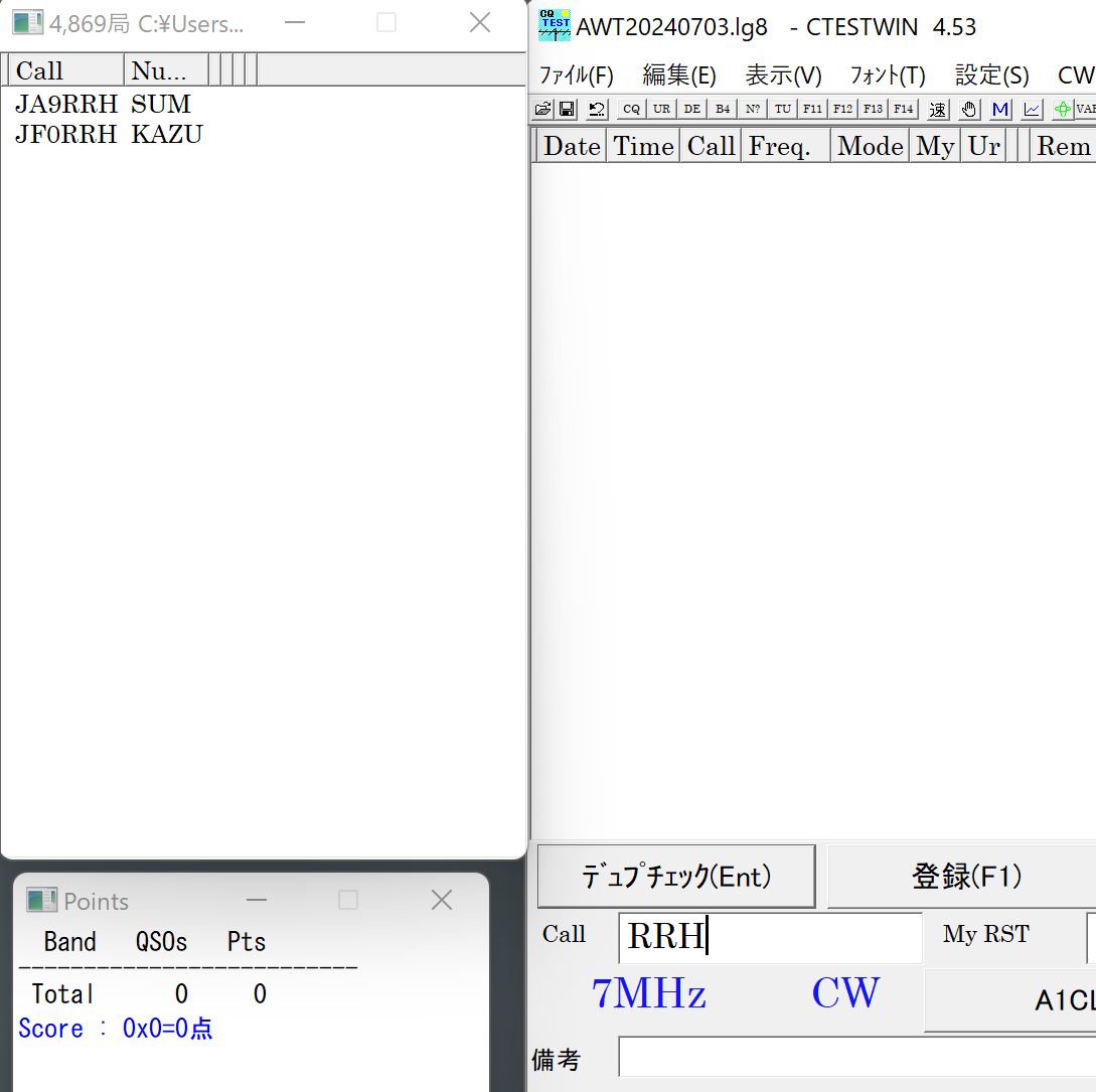 AWTの遊び方 - アマチュア無線局 JF0RRH