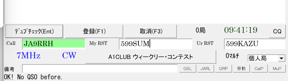 AWTの遊び方 - アマチュア無線局 JF0RRH