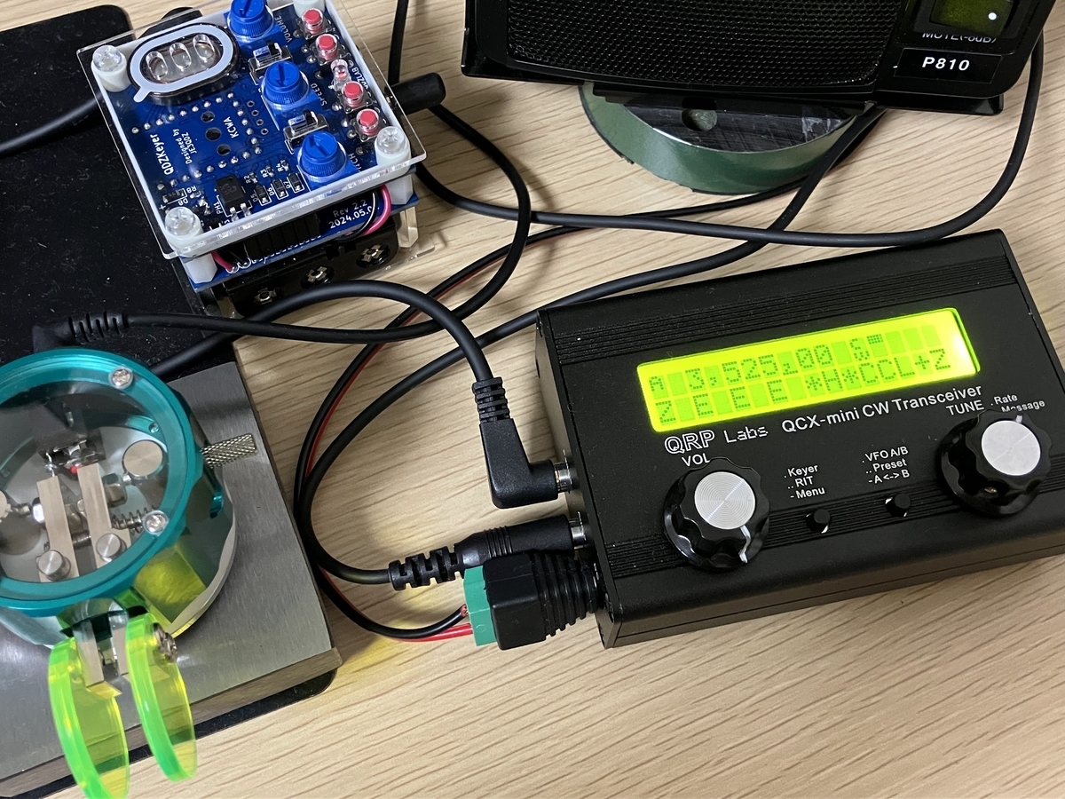 JARDから技適保証書来ました！ - アマチュア無線局 JF0RRH