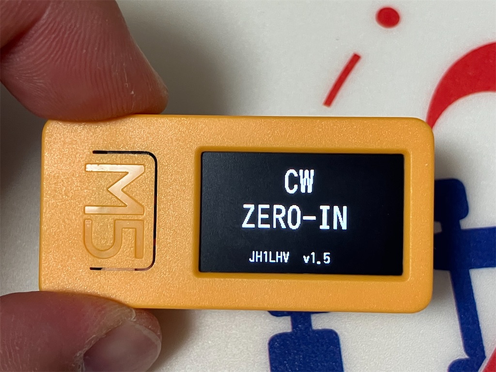CWゼロインツール新バージョン - アマチュア無線局 JF0RRH