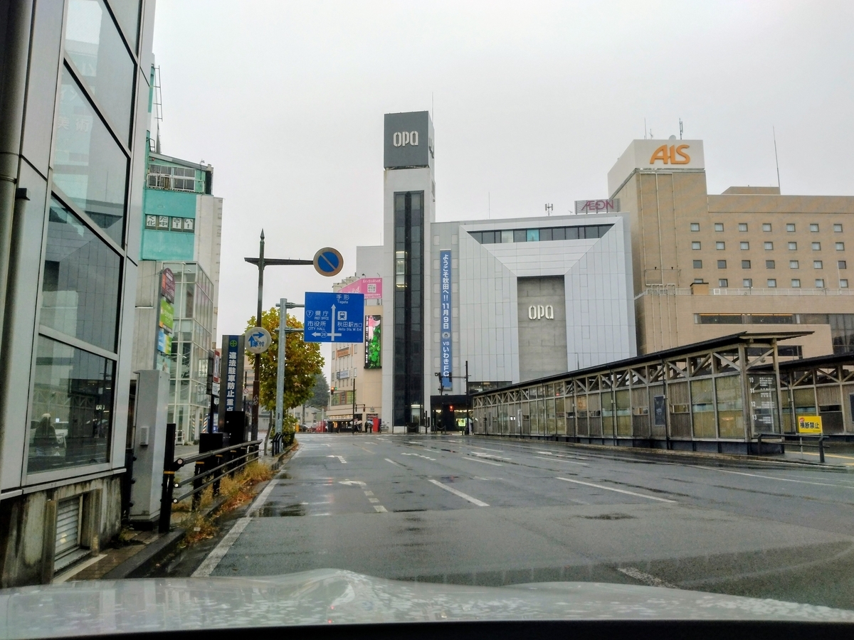 ChatGPT - DFEの屋根裏BLOG