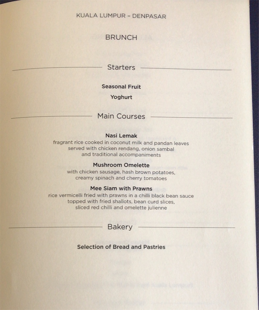 マレーシア航空 クアラルンプール〜デンパサール MH715 ビジネスクラス搭乗記 - JGC女子が世界を旅する