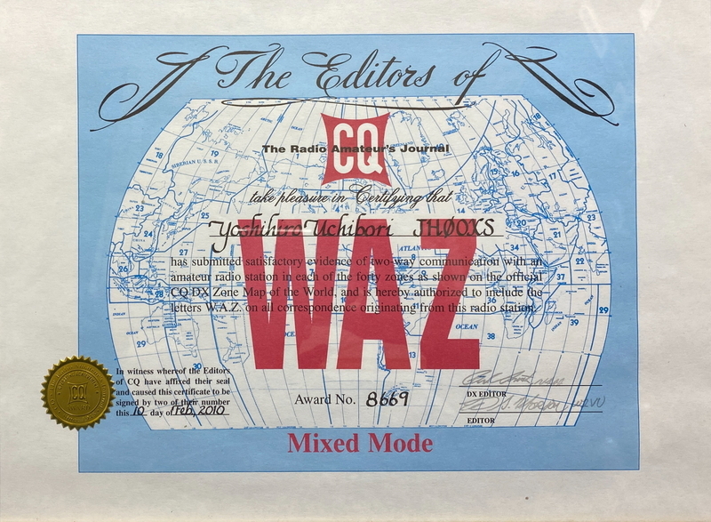 個別「WAZ」の写真、画像 - Award - jh0oxs's fotolife