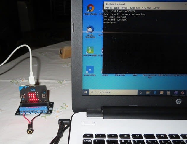 micro:bit MicroPython UART(シリアル通信)テスト - JH7UBCブログ