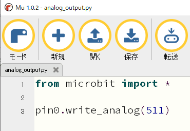 micro:bit MicroPython analog OUTPUT テスト - JH7UBCブログ