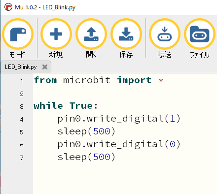 micro:bit MicroPython LED Blink （Lチカ） - JH7UBCブログ