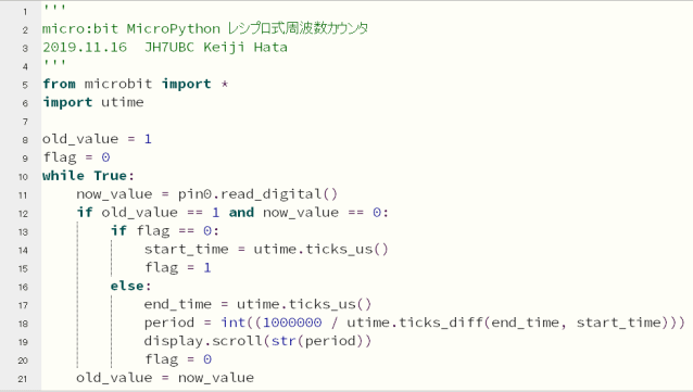 micro:bit MicroPython utimeを使ったレシプロカル式周波数カウンタ - JH7UBCブログ
