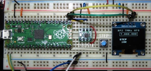 Raspberry Pi Pico MicroPython Si5351A 7MHz VFO - JH7UBCブログ