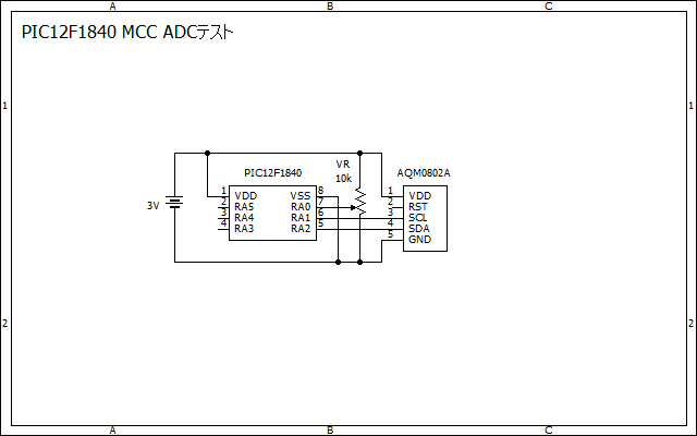 PIC12F1840 MCC ADC テスト - JH7UBCブログ