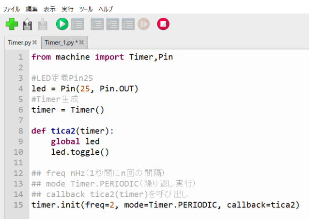Raspberry Pi Pico MicroPython Timer割込み - JH7UBCブログ