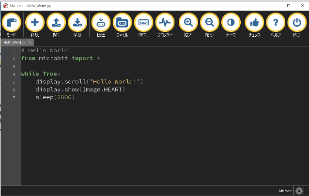 micro:bit MicroPython Hello World! - JH7UBCブログ