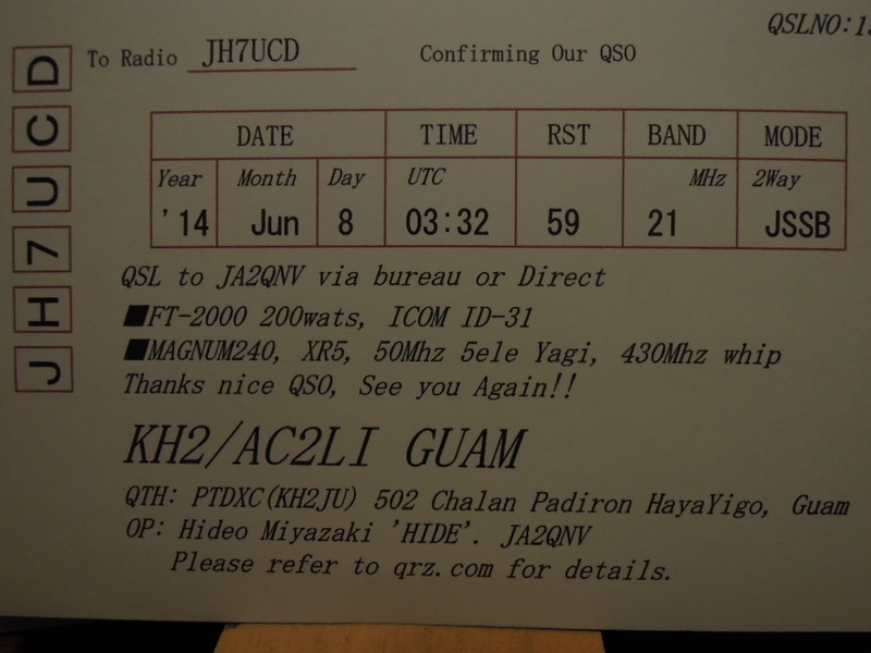 DX QSL CARD 2017 No3 - jh7ucd43’s blog