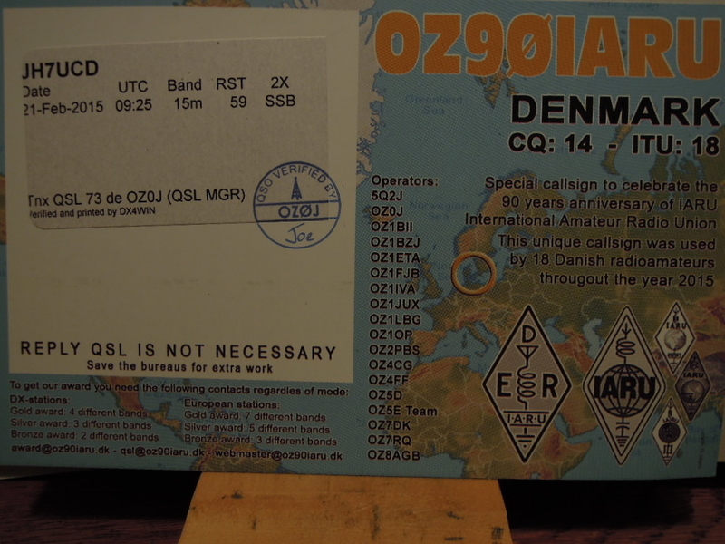 DX QSL CARD 2017 No3 - jh7ucd43’s blog