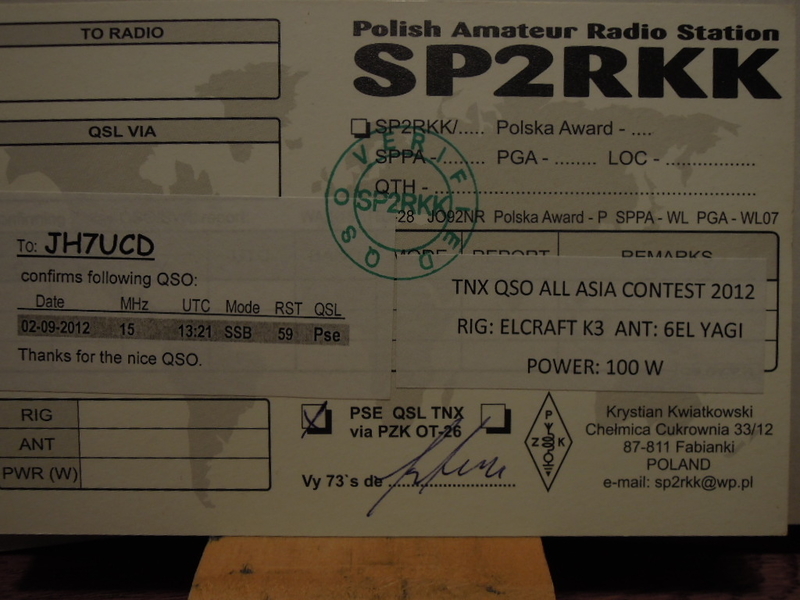 DX QSL CARD 2017 No3 - jh7ucd43’s blog