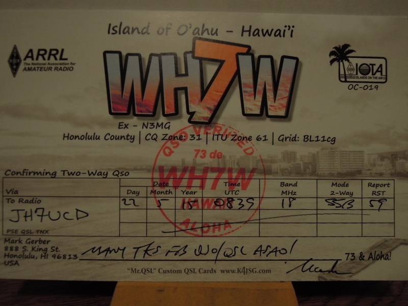 DX QSL CARD 2017 - jh7ucd43’s blog