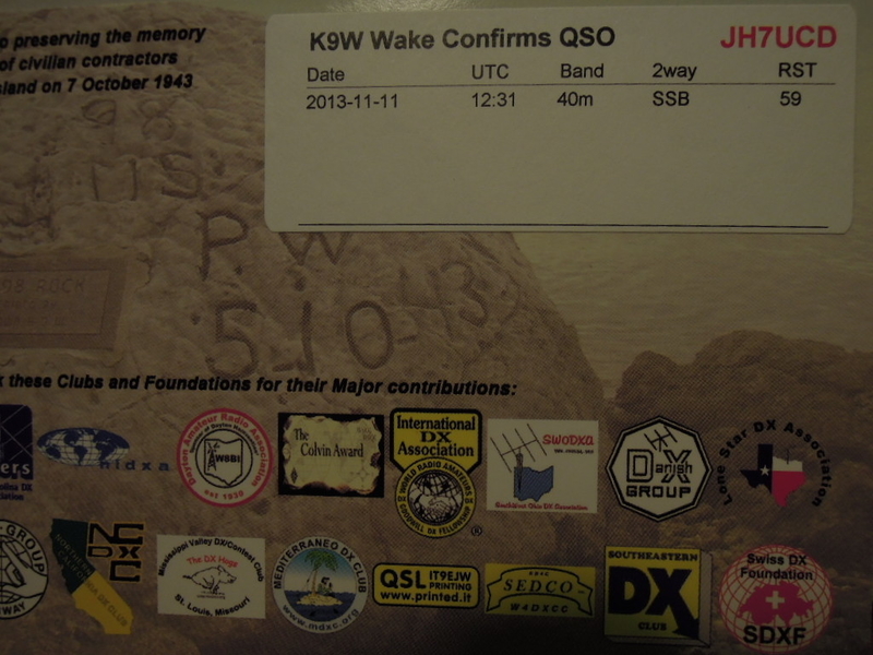 DX QSL CARD 2017 - jh7ucd43’s blog