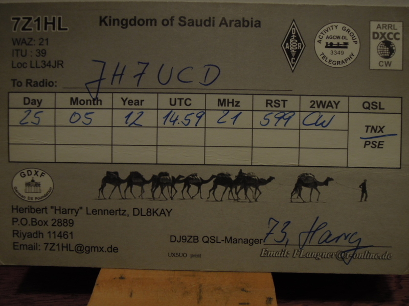 DX QSL CARD 2017 No4 - jh7ucd43’s blog