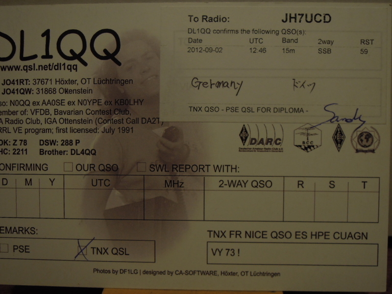 Dx QSL card 2017 No 2 - jh7ucd43’s blog