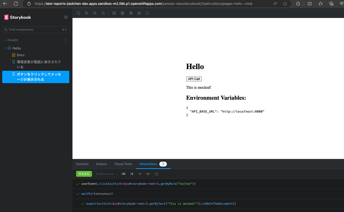 Developer SandboxでGitOpsを試してみよう！ - 赤帽エンジニアブログ